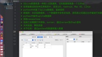 2.sqlite数据库插入数据