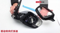 现代朗动后视镜转向灯拆装视频