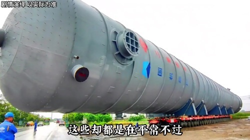 大件货物都是如何运输的