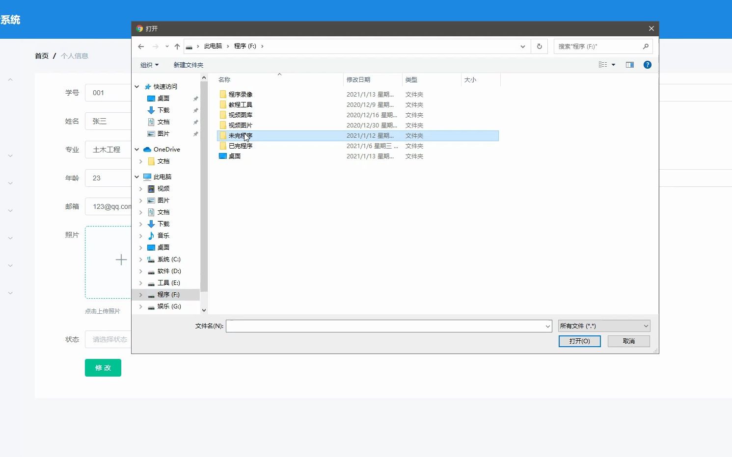 Springboot+vue毕业生就业信息统计系统java_ssm毕业设计项目源码