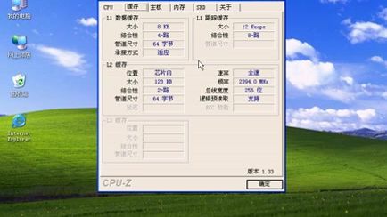 【最详细】电脑性能测试--新手电脑组装与维修16_标清