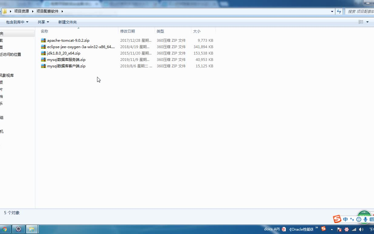 ...毕业设计项目定制定做开发学生学习管理系统(java毕业设计|java课程...