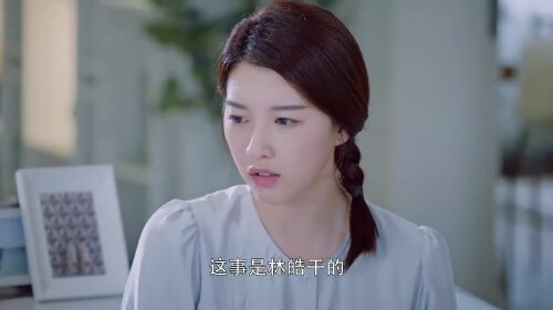 我们在一起:韩爽怀疑是林皓黑了夏颜的电脑,可林皓却突然消失