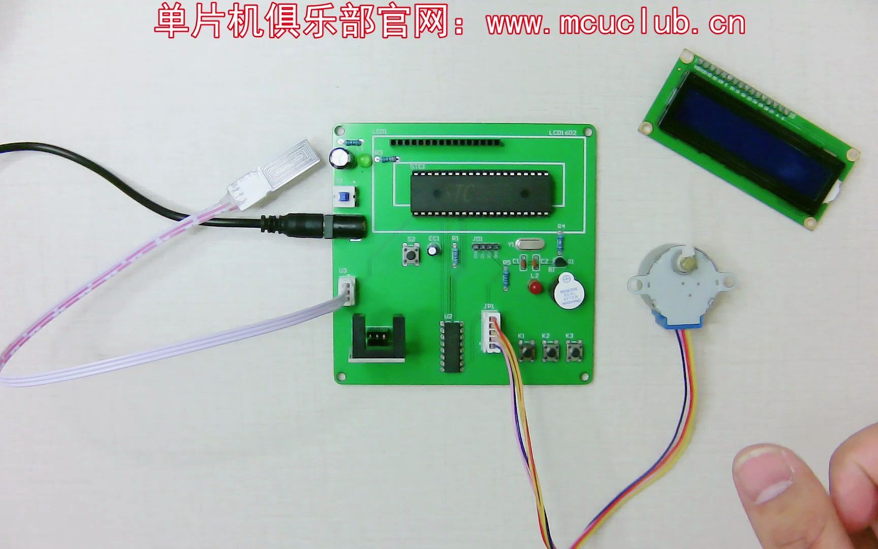 【单片机俱乐部】【单片机毕业设计】医院输液检测点滴检测输液流速...