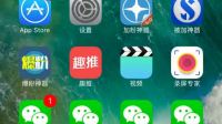 微信没有网络 设置方法