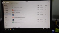 技德科技 Remix Mini文件夹内右键及快捷键全选