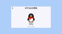 QQ上线新功能:适配 iOS 13深色模式、可为指定好友设置提示音!