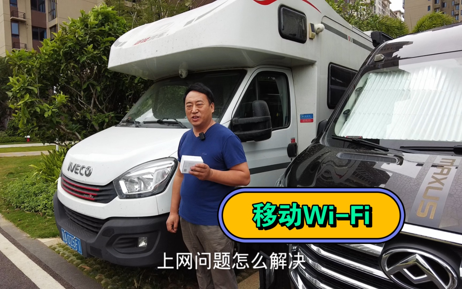 随身移动Wi-Fi,自驾游如何正确选择移动Wi-Fi设备?