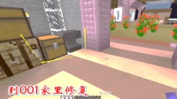 我的世界联机473: 我的无限弓坏了, 跑了一圈到001家里修复成功