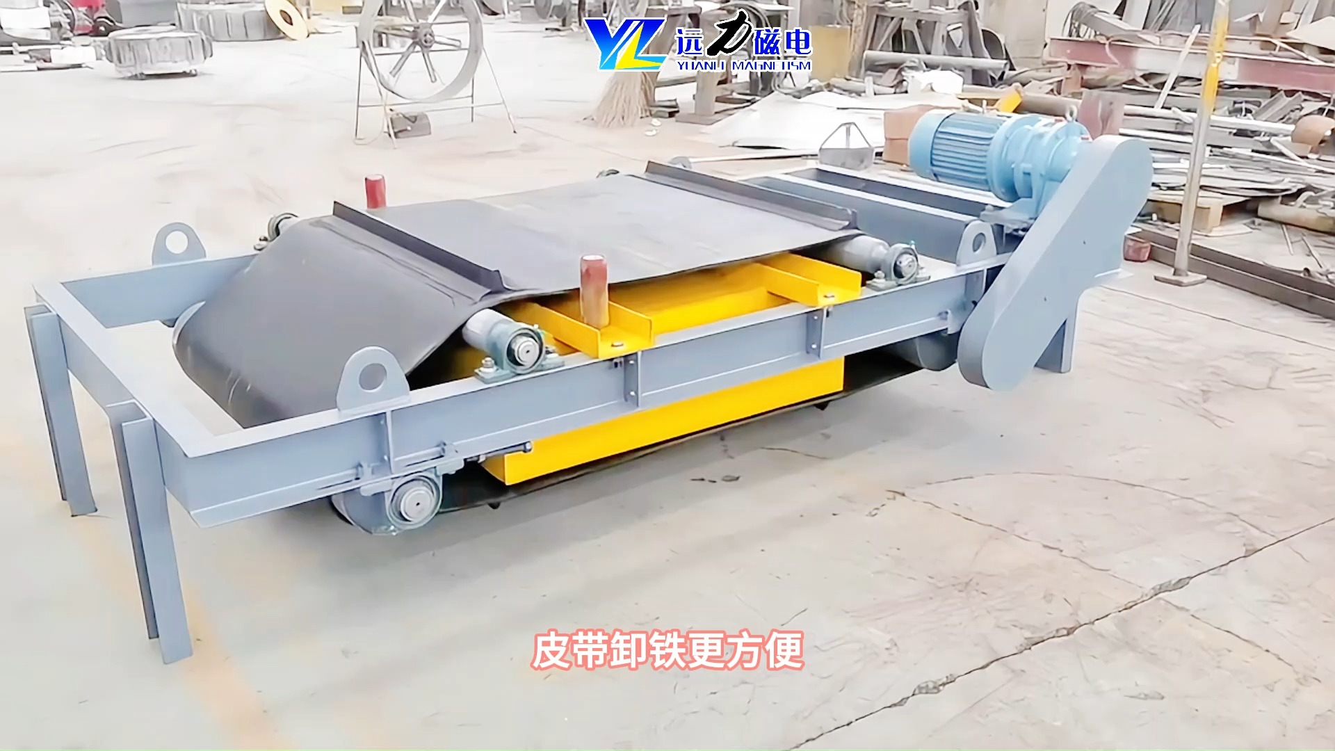 RCYD-10T3型输送带永磁自卸式除铁器,皮带卸铁更方便