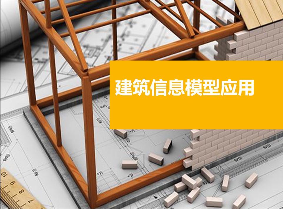 2-6条形基础建族和基础建模