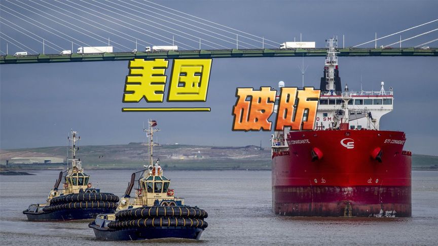 美国制裁,裁个寂寞:俄罗斯石油换个“马甲”,照样横行美国市场