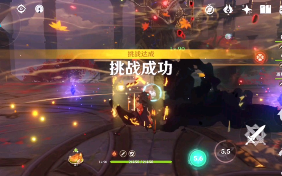 【原神】稻妻新圣遗物副本《椛染之庭》平民速通攻略