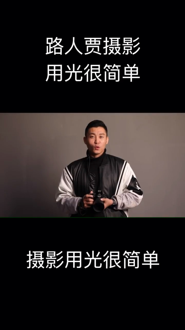 如何使用相机内置闪光灯后帘同步#杭州##