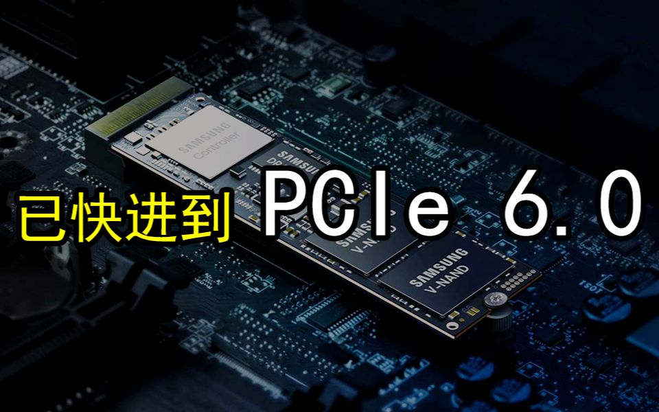 全球首款PCIe 5.0 SSD主控发布:最速14GB/s