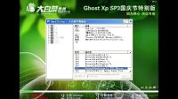 教你怎么在VM虚拟机中安装Ghost XP系统