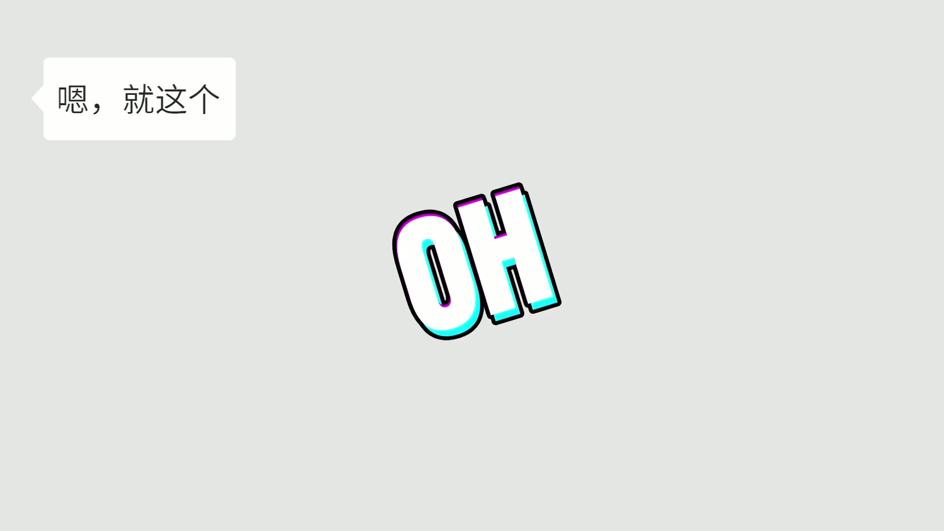 这样的微课片头你喜欢吗