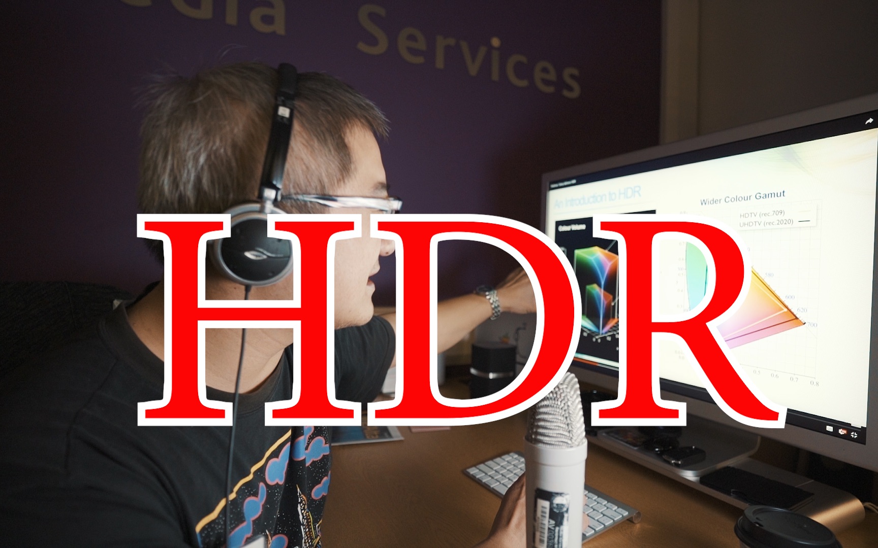 098 韦找谁 VBlog - 什么是 HDR(不是摄影的HDR) (17-10-2017)