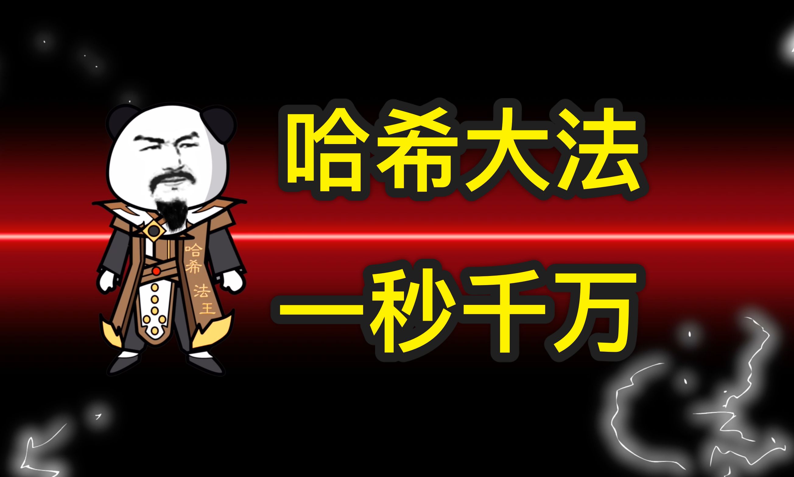 哈希表大战表红黑树,数据结构性能挑战赛