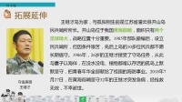 小岛课文讲解