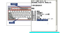 Windows计算机基础操作从入门到精通视频教程4-7