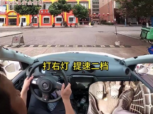 手动档城市道路新手上路驾驶技巧