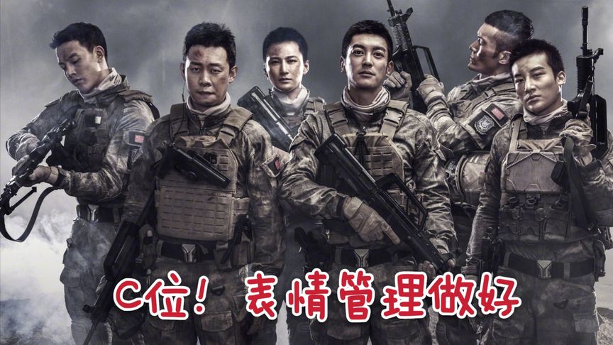 《红海行动》,武器装备耗资2亿,从头打到尾,燃爆全场!