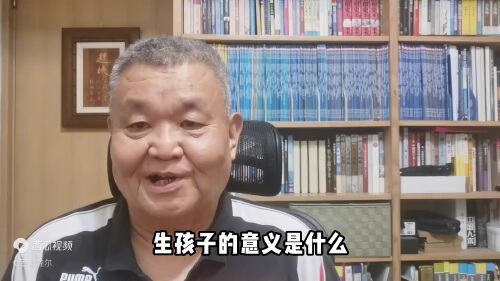 社会快评:以后的年轻人需要靠法律的约束才愿意生孩子?