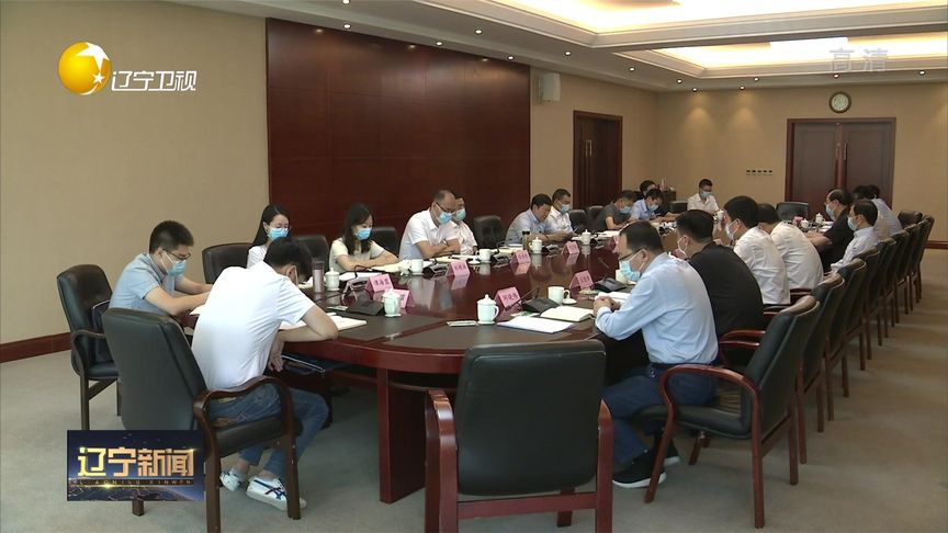 辽宁新闻|中央第一督导组与省教育整顿办会商会议在沈阳召开