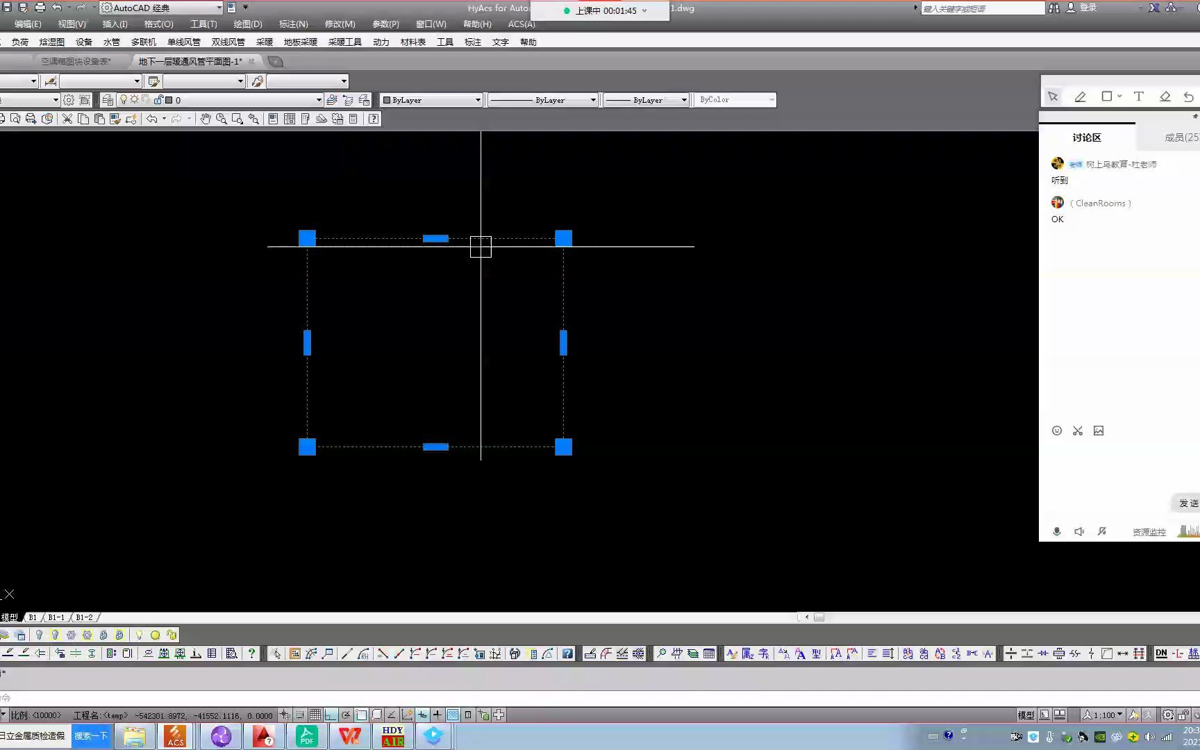 10焓湿图的绘制、空调箱的选型