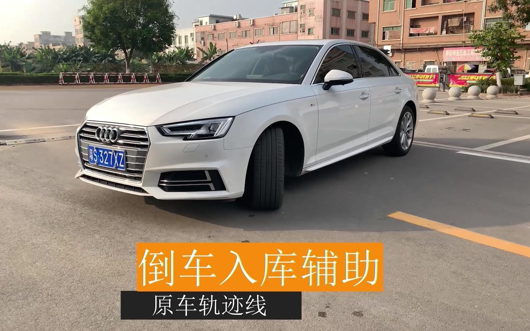 新手和女司机的救星,奥迪车型360全景影像360度倒车影像侧方停车...