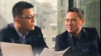 企业管理者白领员工公司上班开会商务素材