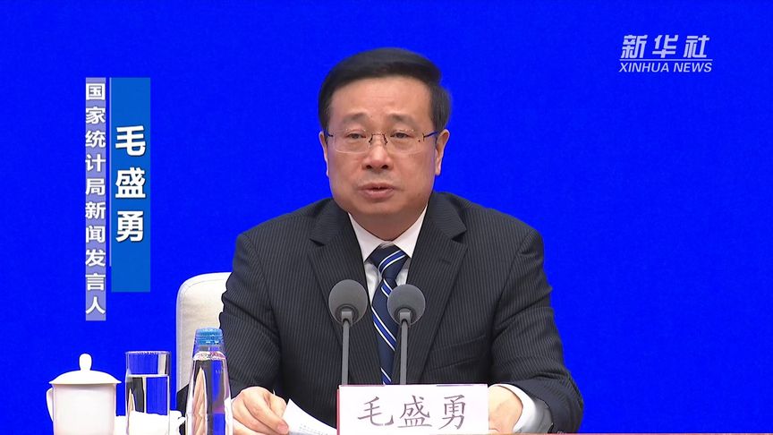 一季度居民收入同比增长6.8%