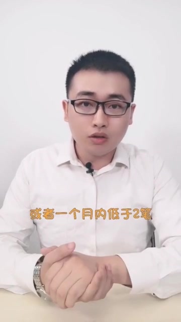 赢合财商:银行最讨厌的刷卡方式有哪些?这样刷信用卡小心被降额