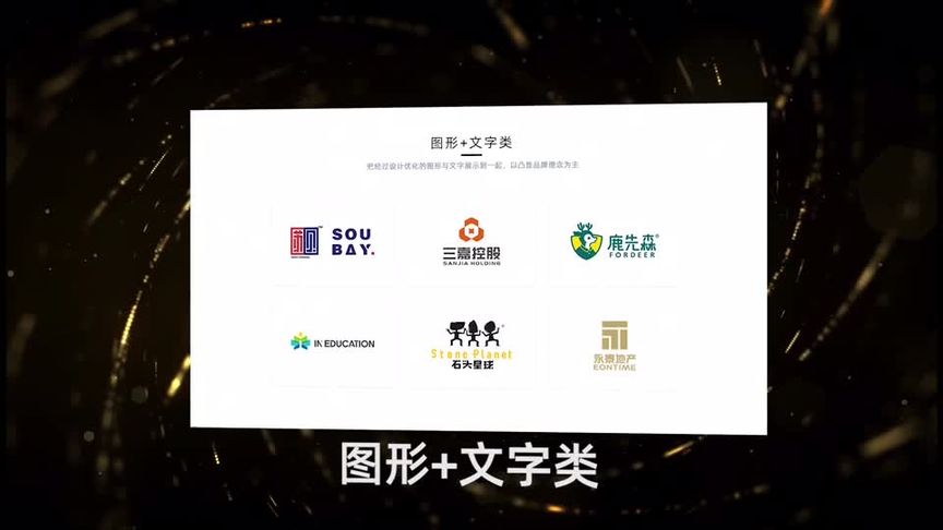 LOGO设计:品牌设计、商标设计、品牌LOGO、注册商标、企业标识