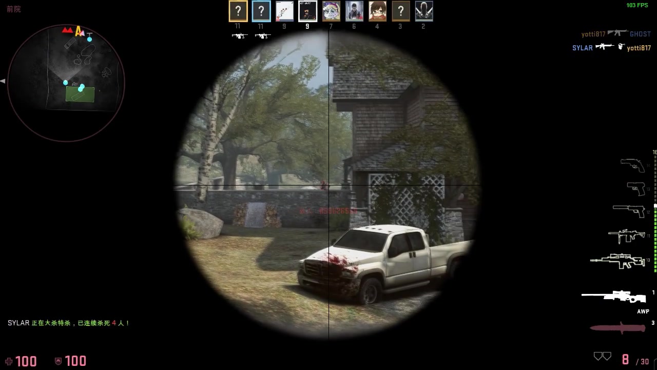如果在 PING200+网络严重丢包+枪法水 的情况下打CSGO