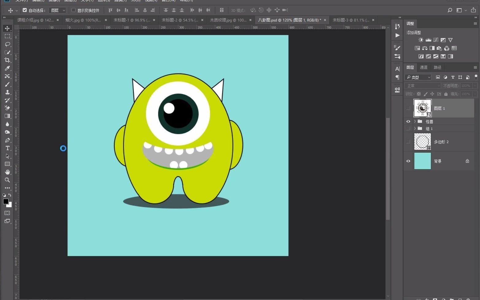 【ps教程】ps布尔运算制作小怪兽,ps形状工具小妙招