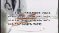 山西肛泰肛肠医院:一分钟了解胃溃疡十二指肠溃疡