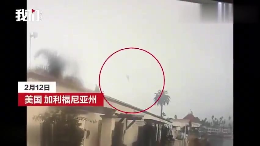 美军又一战机坠毁,2名飞行员弹射逃生