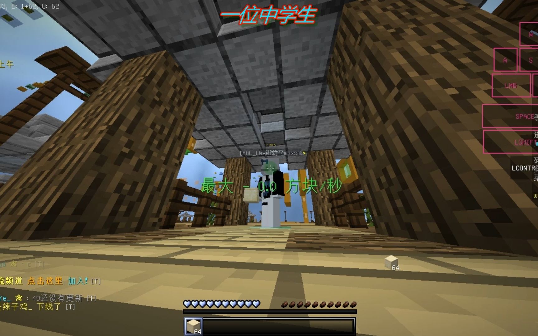 我的世界搭路教学(看简介)!