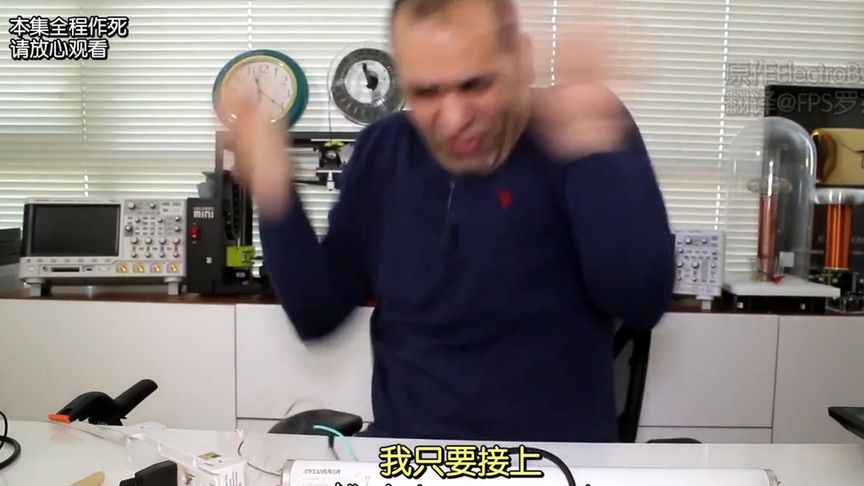 「作死物理小讲堂」荧光灯管是如何亮起来的