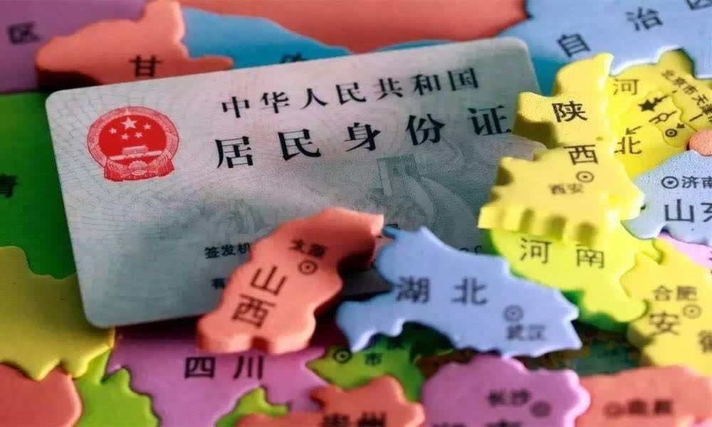 身份证号码每位数都有含义:特别最后一位是X,特殊含义是什么?