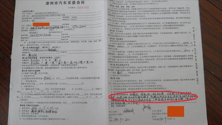 买车套路防不胜防!签合同时,这些细节不注意,提车可能要100年