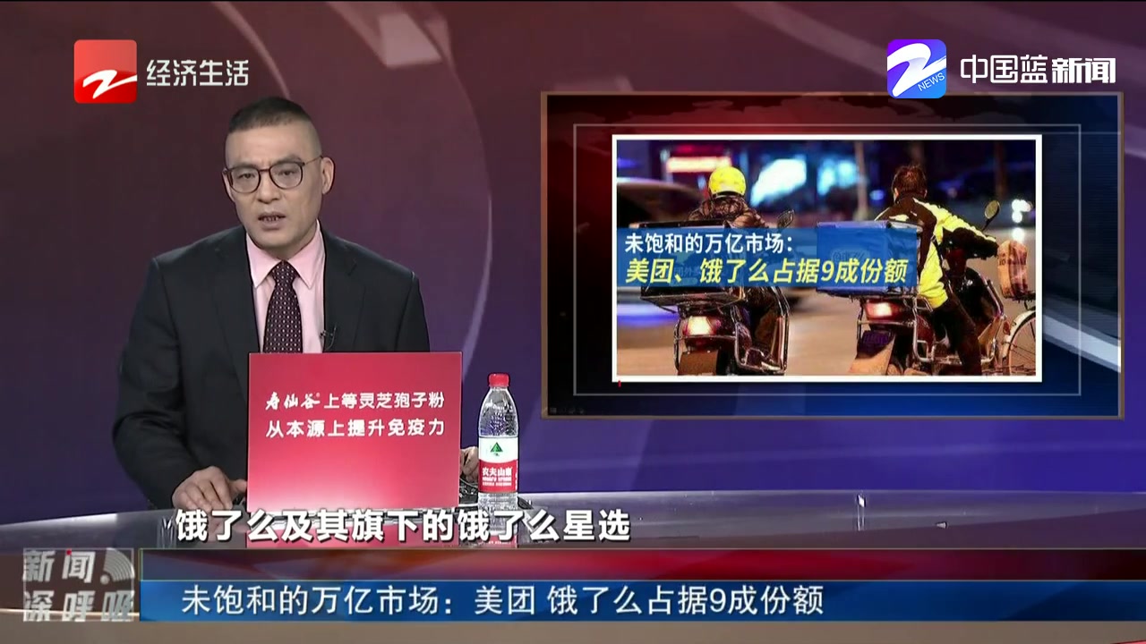 究竟谁把外卖骑手困在系统里