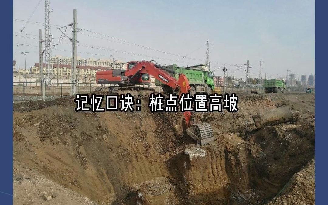 基坑开挖时经常检查的内容都有哪些?