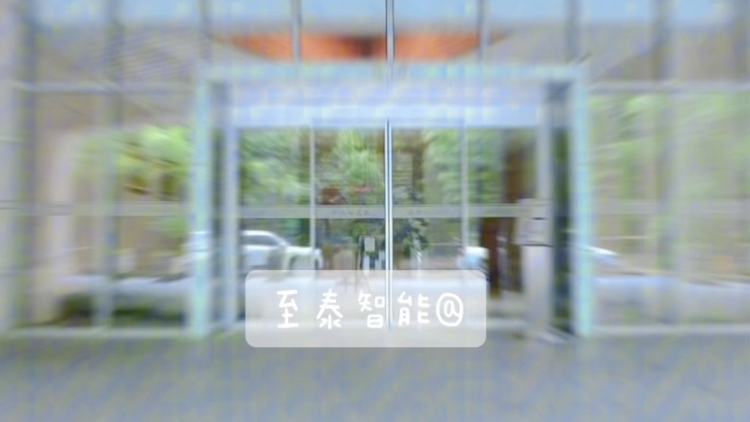 ...自动门安装感应门设计,上海外滩高档小区电动玻璃平移门工程施工...