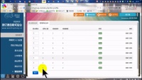 如何申请微信公众号和二维码