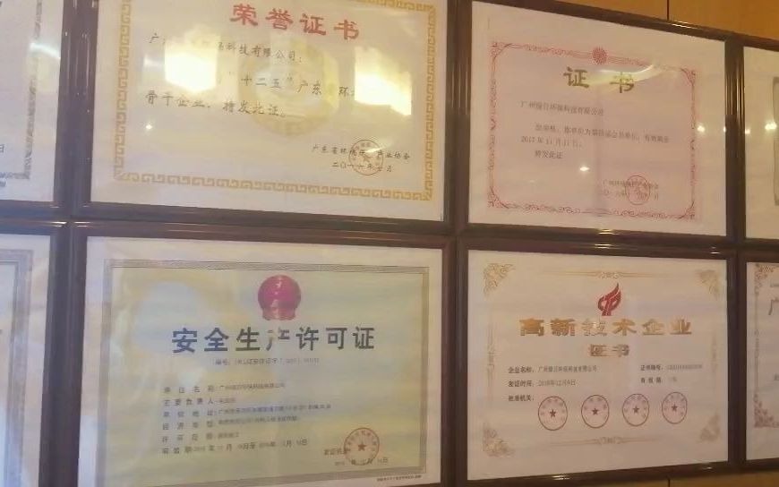 资质咨询代理:测绘 建筑 勘察 环保 林业 房地产 水保等资质