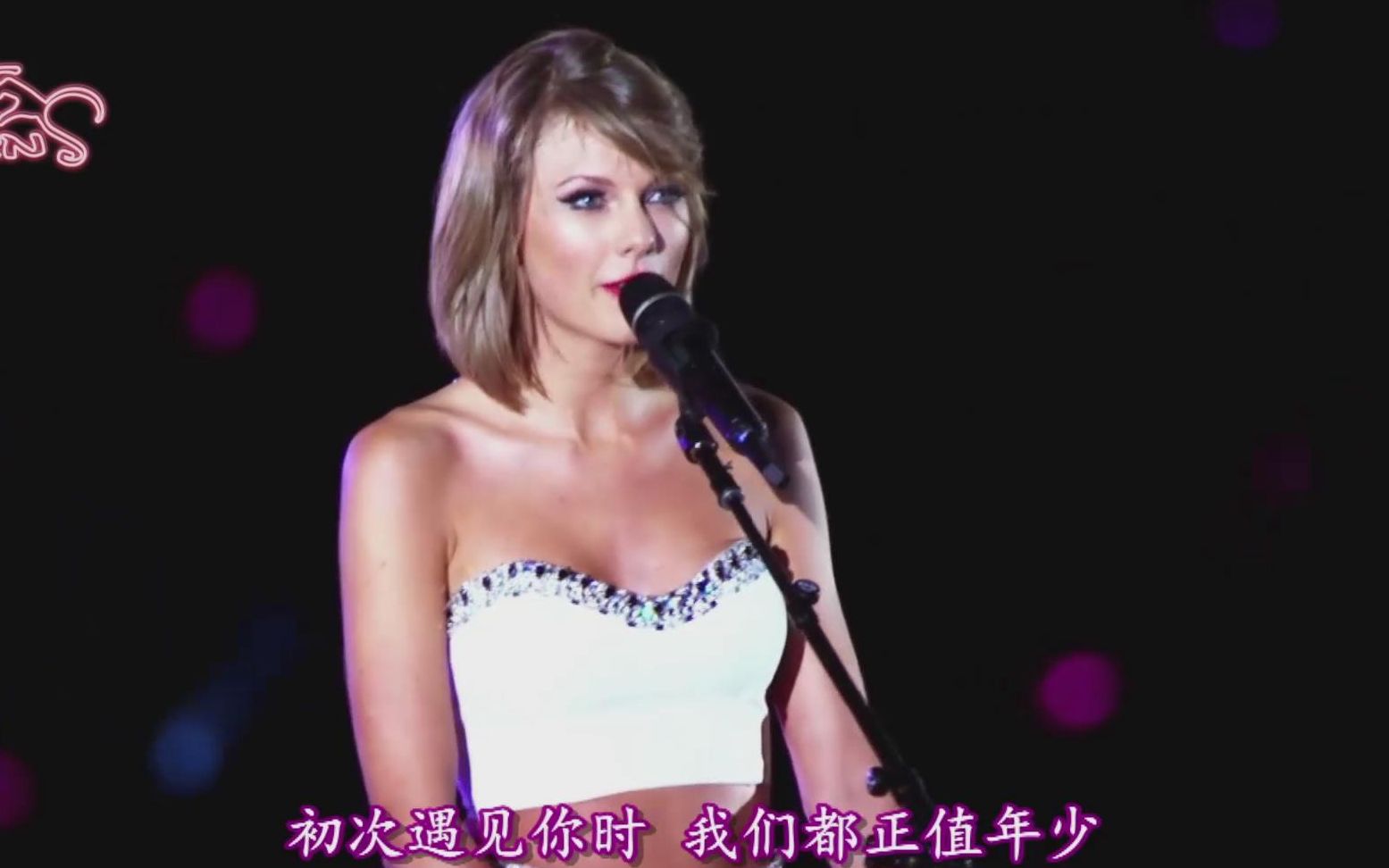 【中英字幕】泰勒·斯威夫特:1989世界巡回演唱会 Taylor Swift: 1989 ...