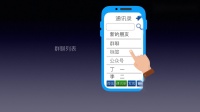 微信怎么通过别人的好友申请